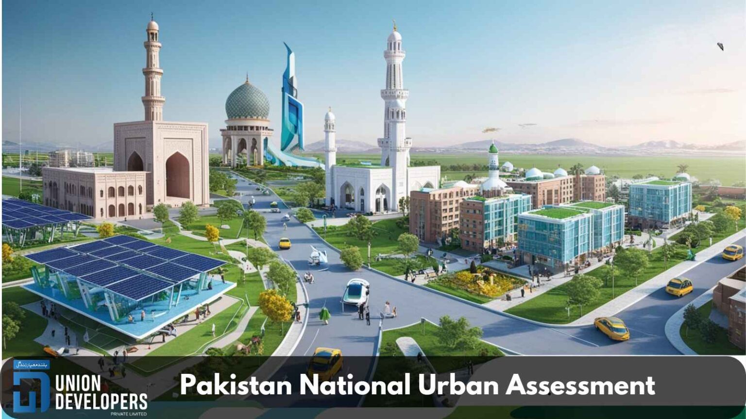 Pakistan's Infrastructure Development: Challenges & Solutions