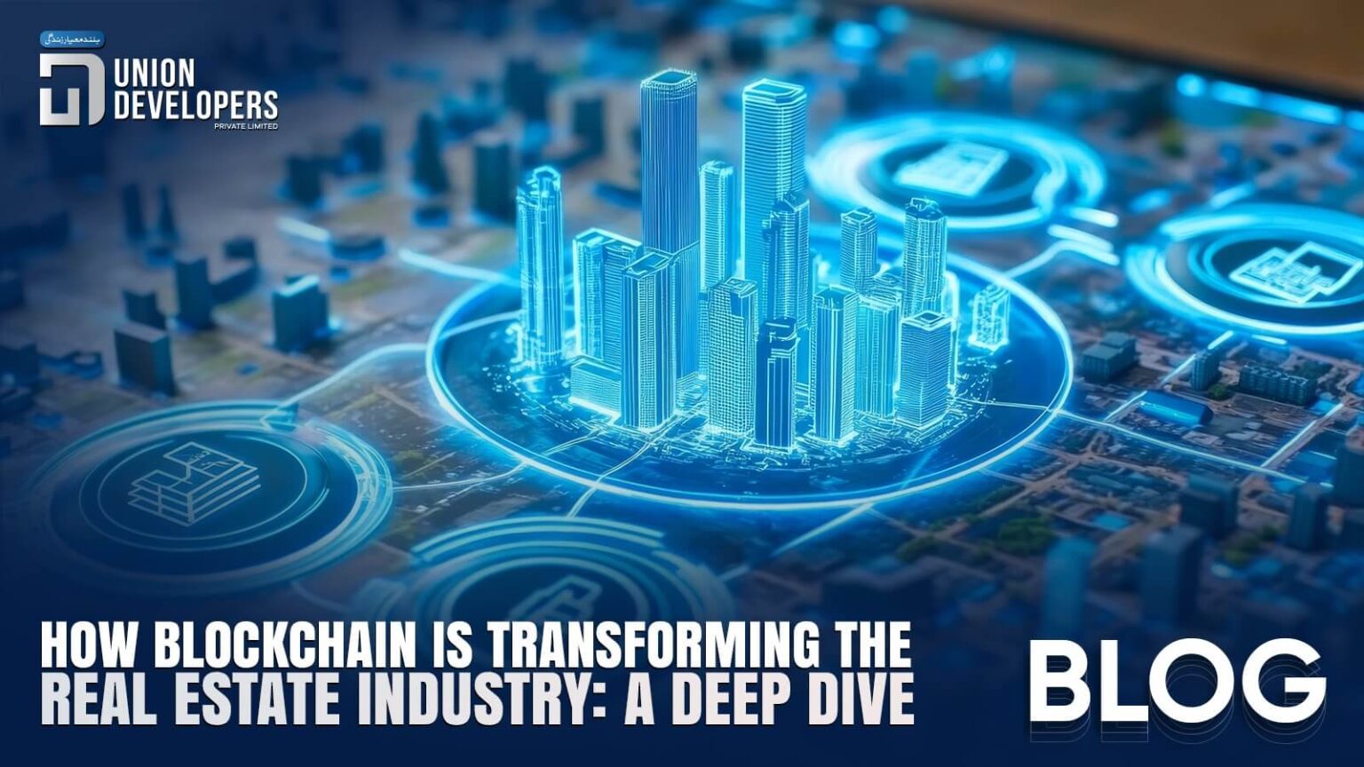How Blockchain is Transforming the Real Estate Industry