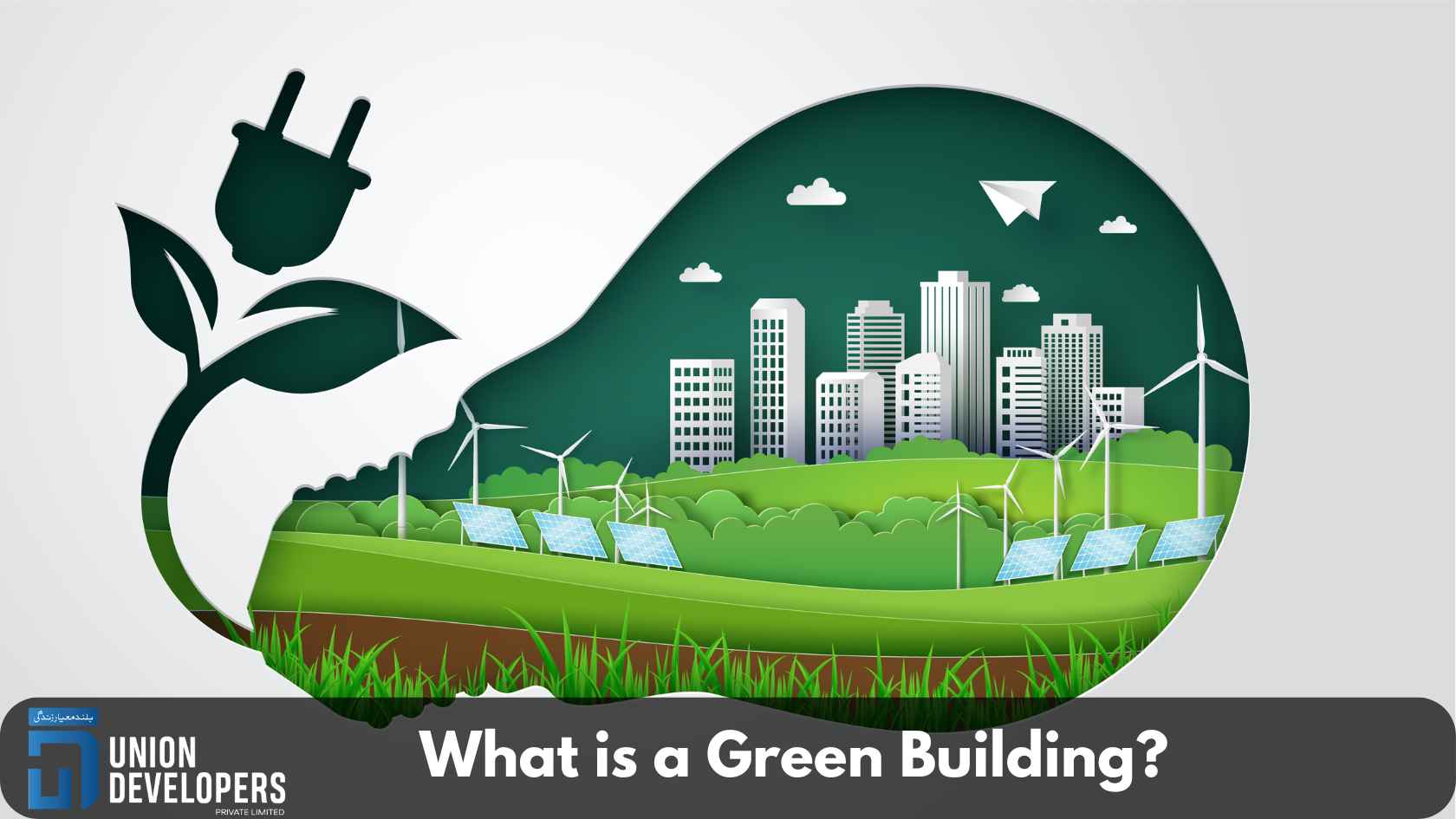 7 Essential Components of Green Building You Need to Know